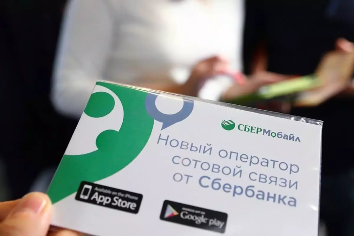 opérateur de téléphonie cellulaire « SberMobile » de la Sberbank a conquis la Russie 22818_3