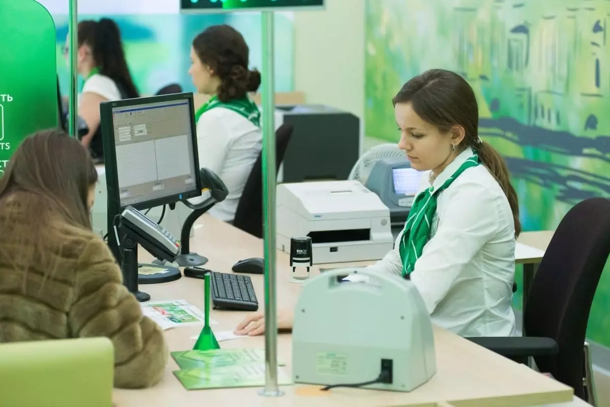 Sberbank ŝanĝis la servon 