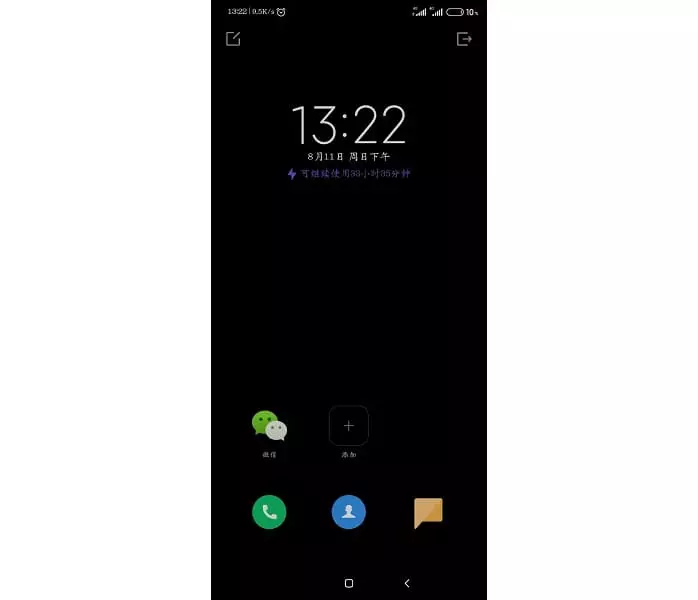 El nou mode de costura en els MIUI 11 augmenta la durada de la bateria de fins a 10 dies 23182_2