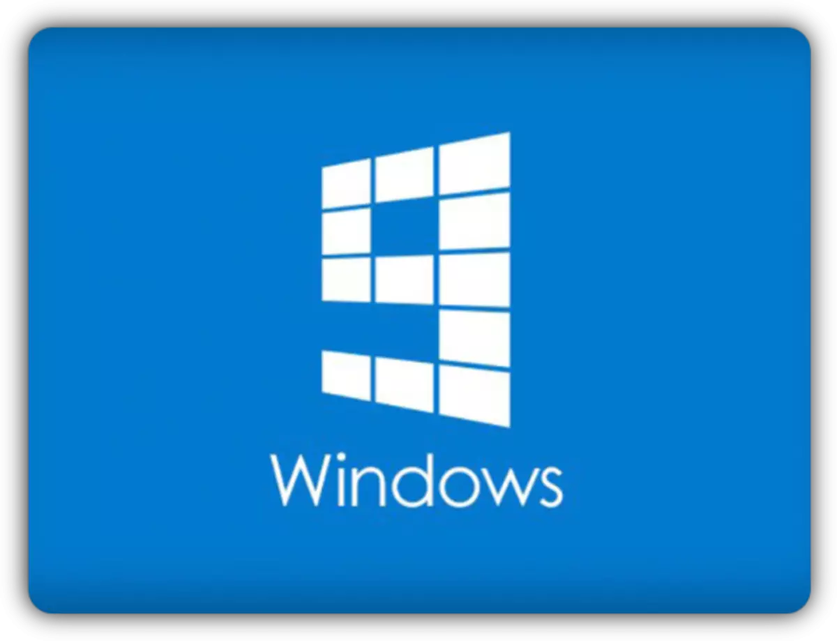 Windows 9。