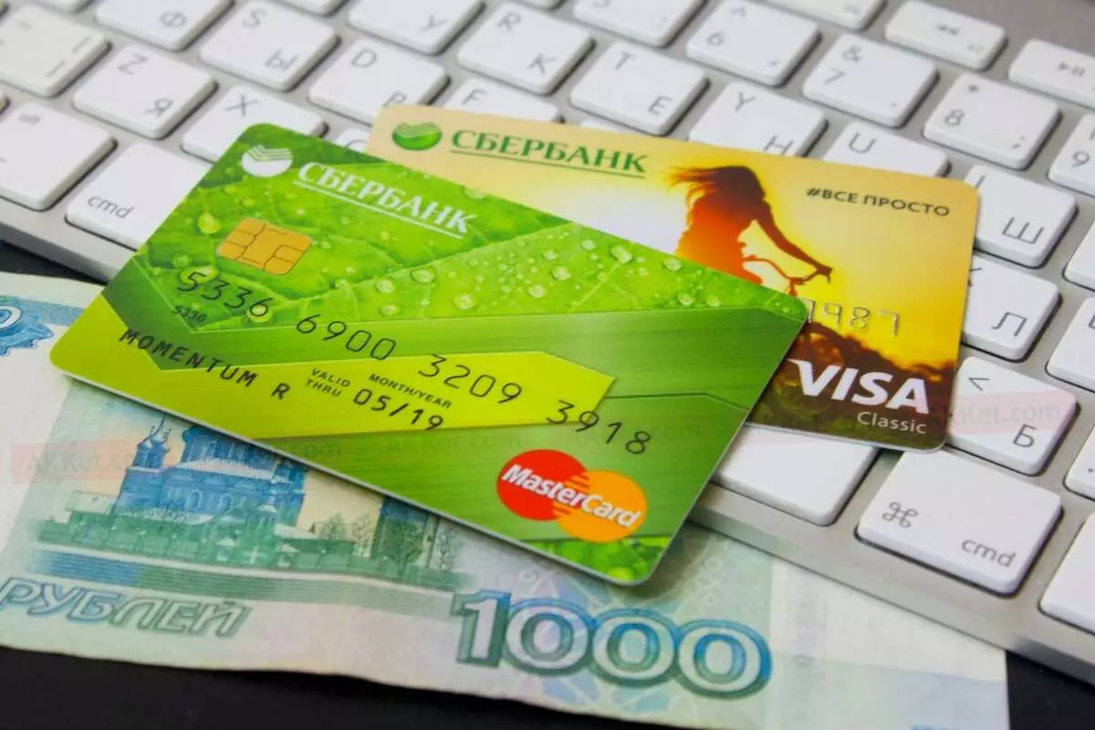 Το Sberbank για τη φρίκη έσπευσε εκατομμύρια κατόχους τραπεζικών καρτών