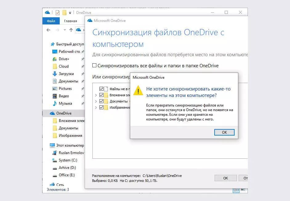 Kuronga kwakavanzika kunowedzera katatu kumhanya kweWindows 10 23237_2