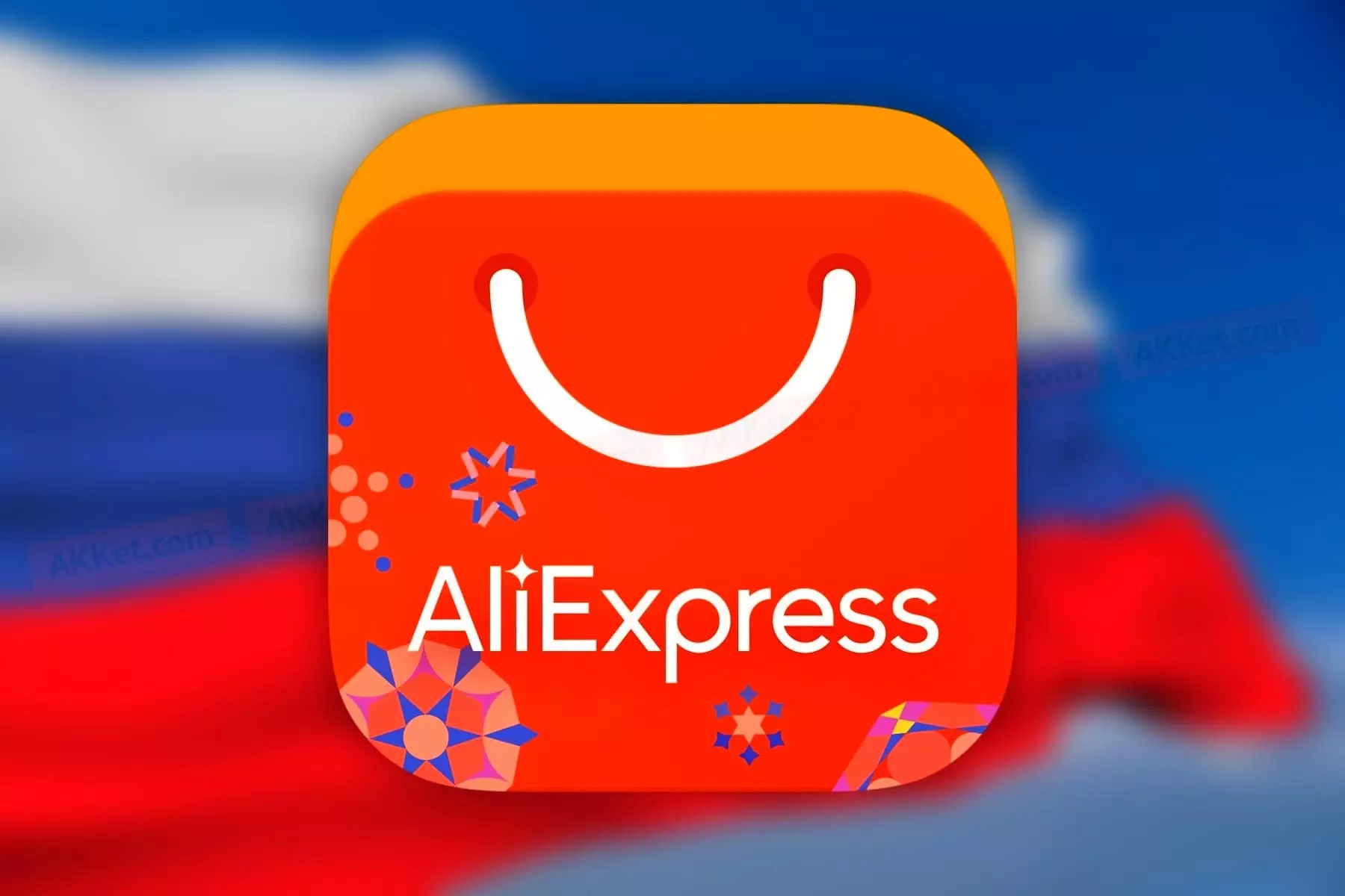 AliExpress କ୍ରୟଗୁଡ଼ିକ ଗଭୀର ଟିକସ ସମାଧାନ ହେଲା | 23259_1