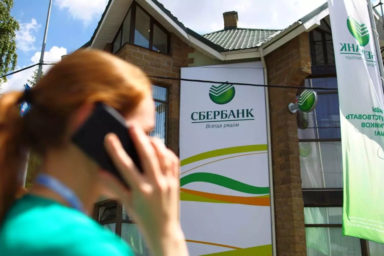 Sberbank presented 1,000 rubles to pay cellular communication to all bank card holders 23280_2