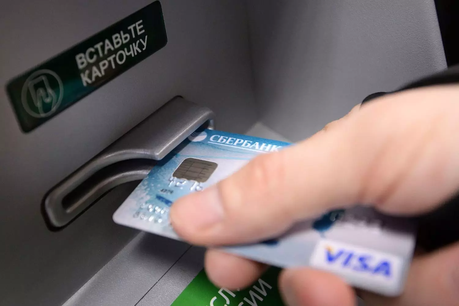 טעות רוק שמשתמשים של כרטיסי בנקאות Sberbank לעשות 23283_2