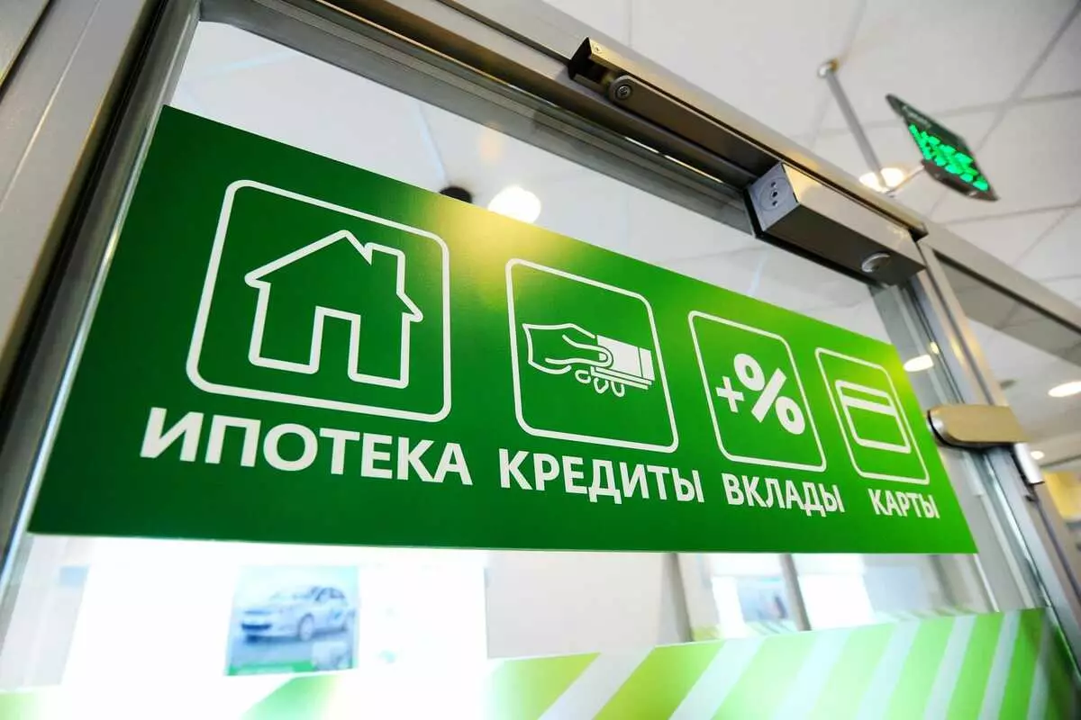 Sberbank melancarkan sumbangan generasi baru dengan rak sebanyak 20% setahun 23319_2