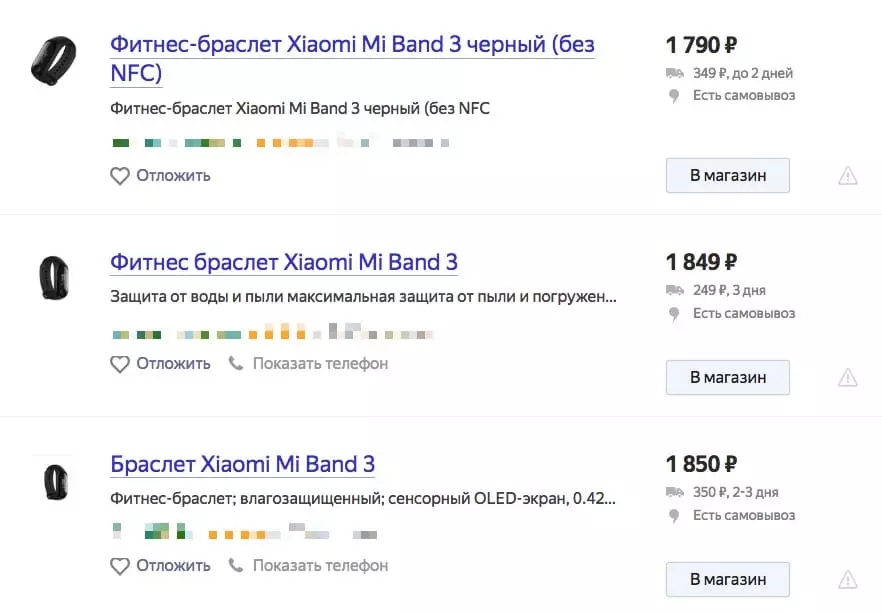 Xiaomi Mi Band 3 Crushed in Price 23390_2