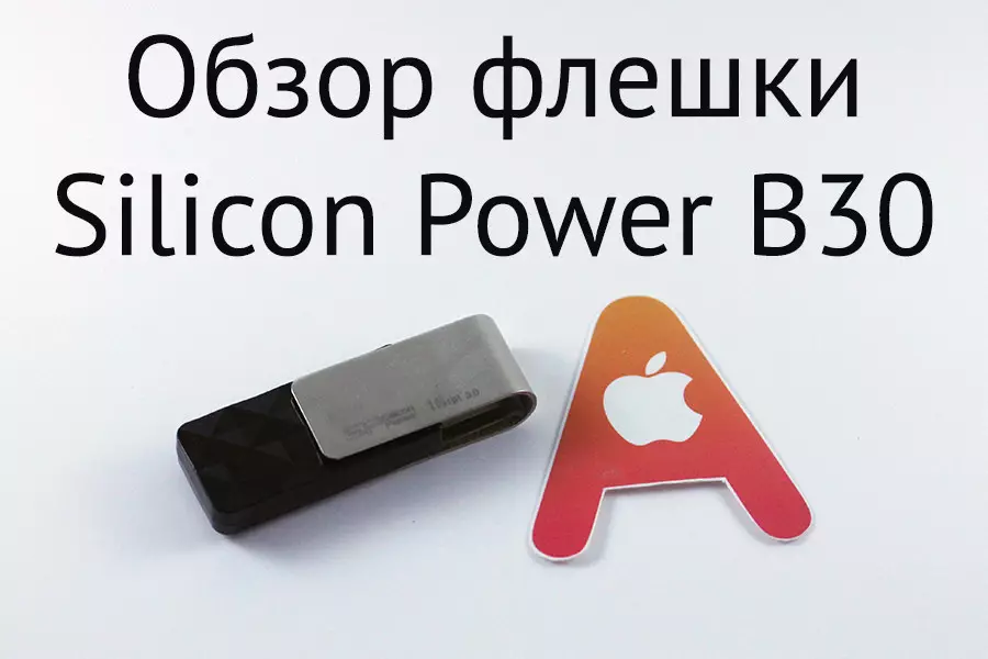 Übersicht und Prüfung von USB 3.0 Flashki Silicon Power Blaze B30