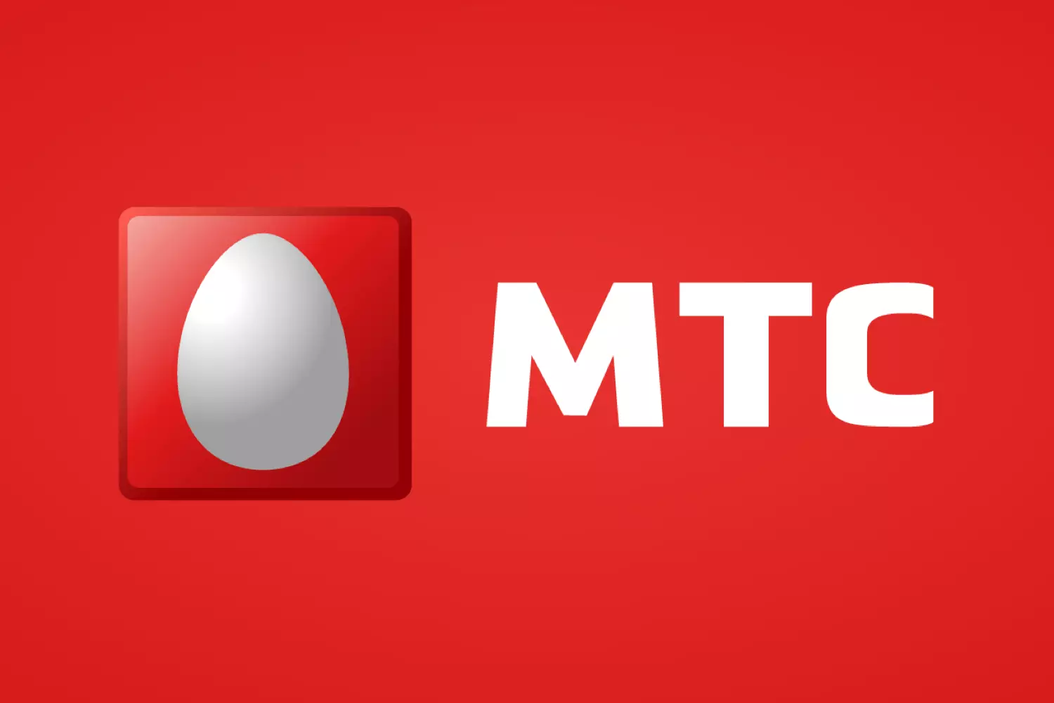 MTS ұялы байланыс операторы шексіз мобильді интернетті төмен бағамен іске қосты 23593_1