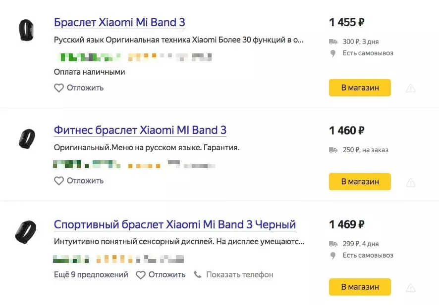 Koulye a, pou yon pyès lajan: Xiaomi MI Band 3 kraze nan pri 23794_2