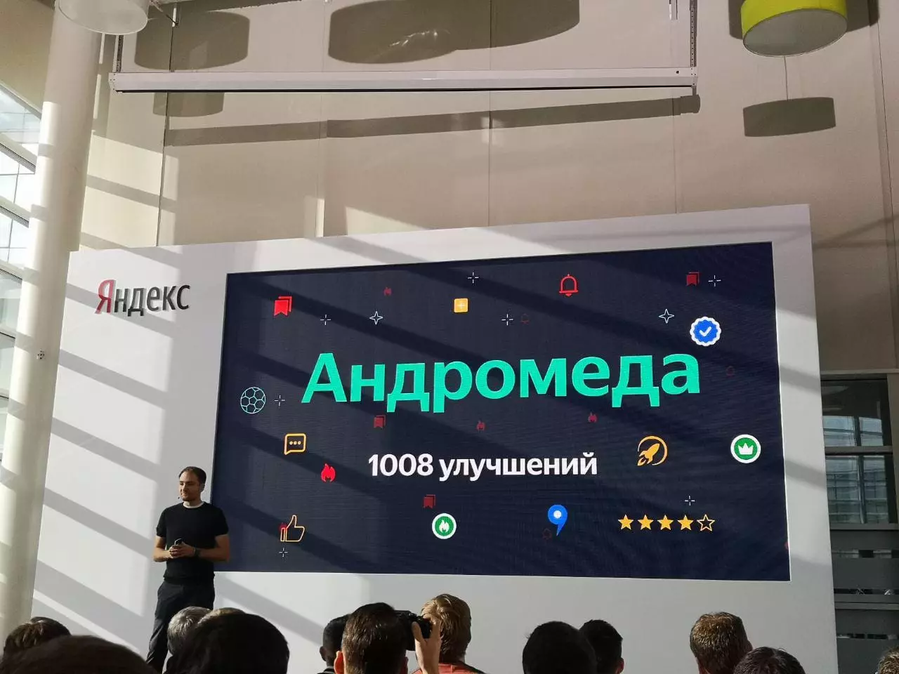 I-Yandex yazisa inkqubo yokukhangela entsha 