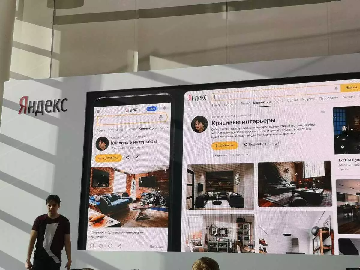 Yandex menyampaikan sistem carian baru 