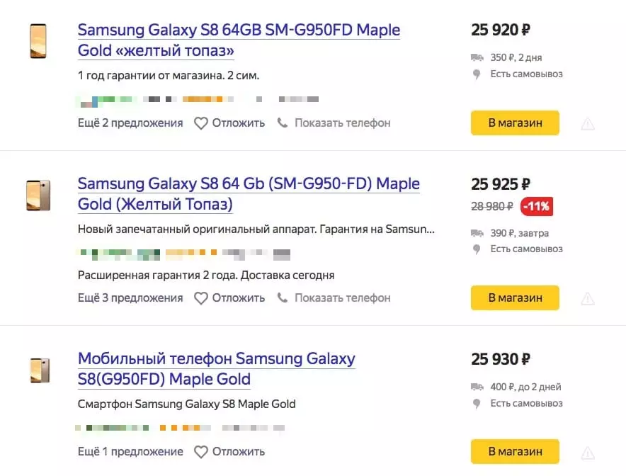 Rega anyar Samsung Galaxy S8 ing Rusia nyerang kabeh para panuku 23894_2