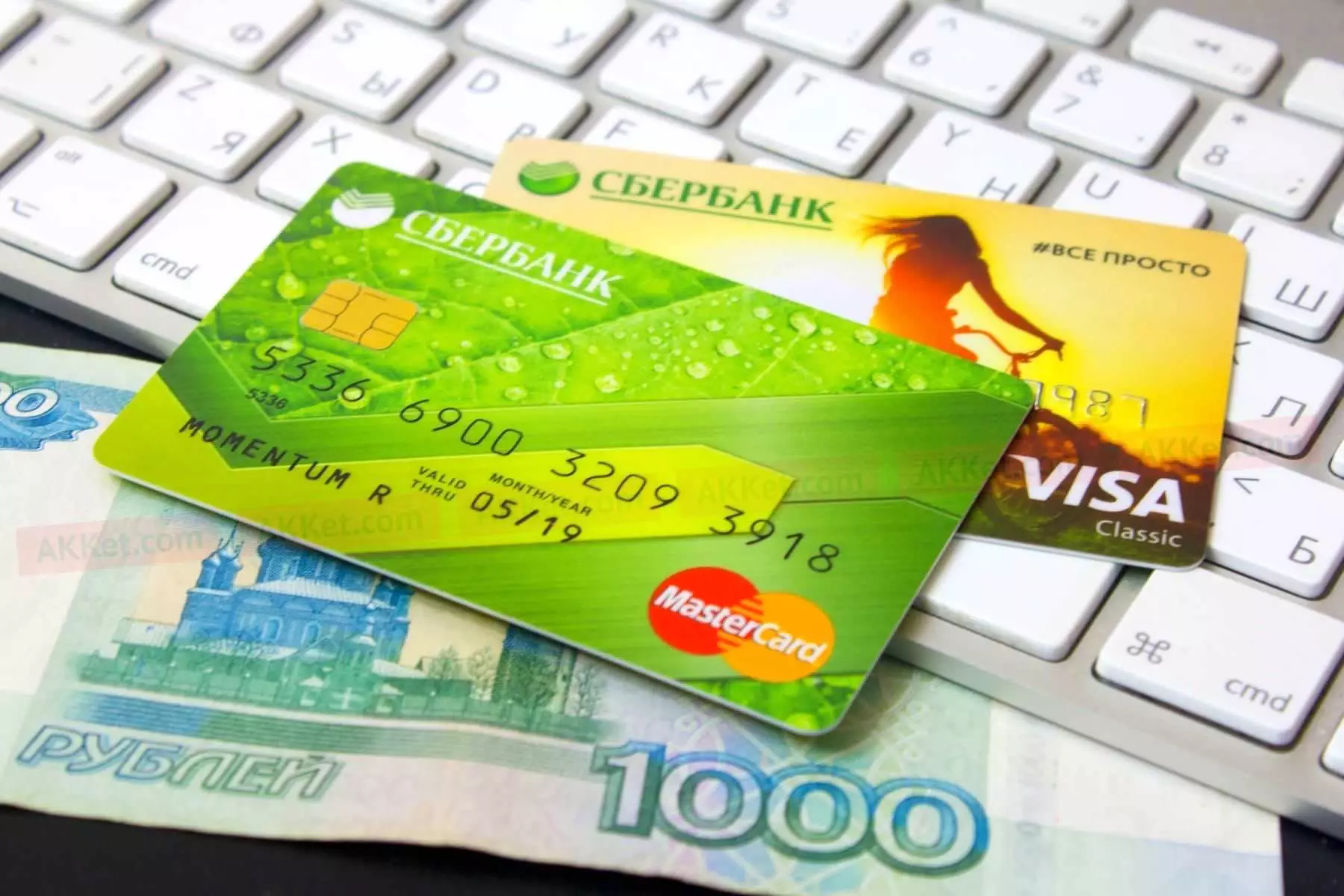 Sberbank ṣe gbogbo awọn oniwun ti awọn kaadi banki lati san 5,000 rubles 23932_1