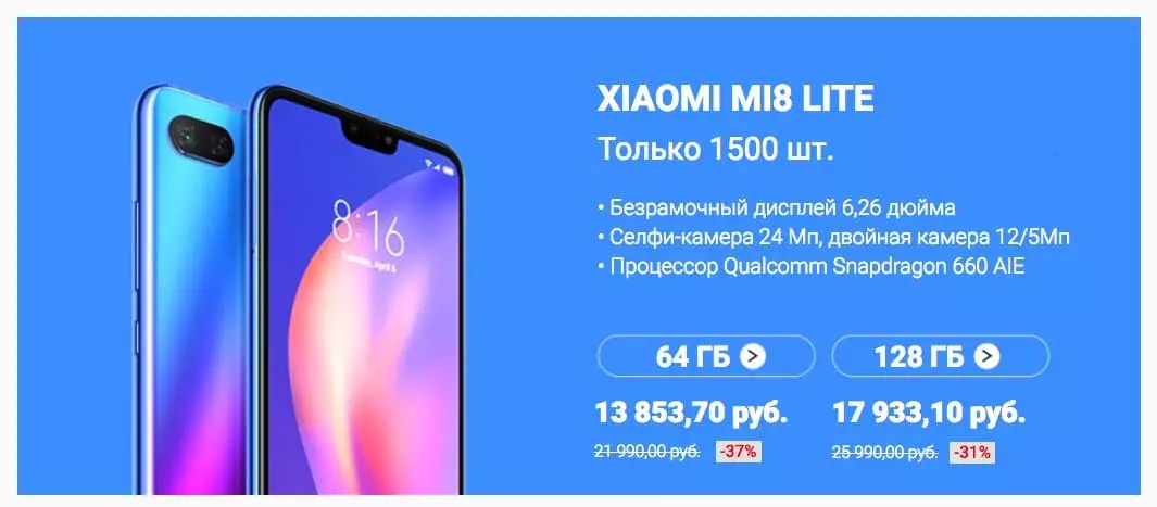 Xiaomi kanggo sapoé beurat pencét harga smartphone di Rusia 24034_3