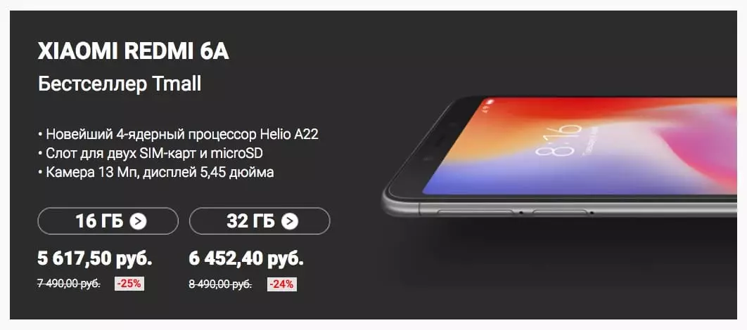 Xiaomi för en dag tyngd med priserna på smartphones i Ryssland 24034_4