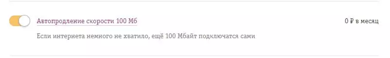 Beline Sellular Sellar dia nifandray tamin'ny famandrihana ny mpanjifa karama 50 rubles isan'andro 24105_2