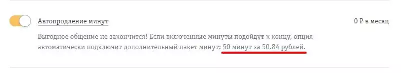 Beline Sellular Sellar dia nifandray tamin'ny famandrihana ny mpanjifa karama 50 rubles isan'andro 24105_3