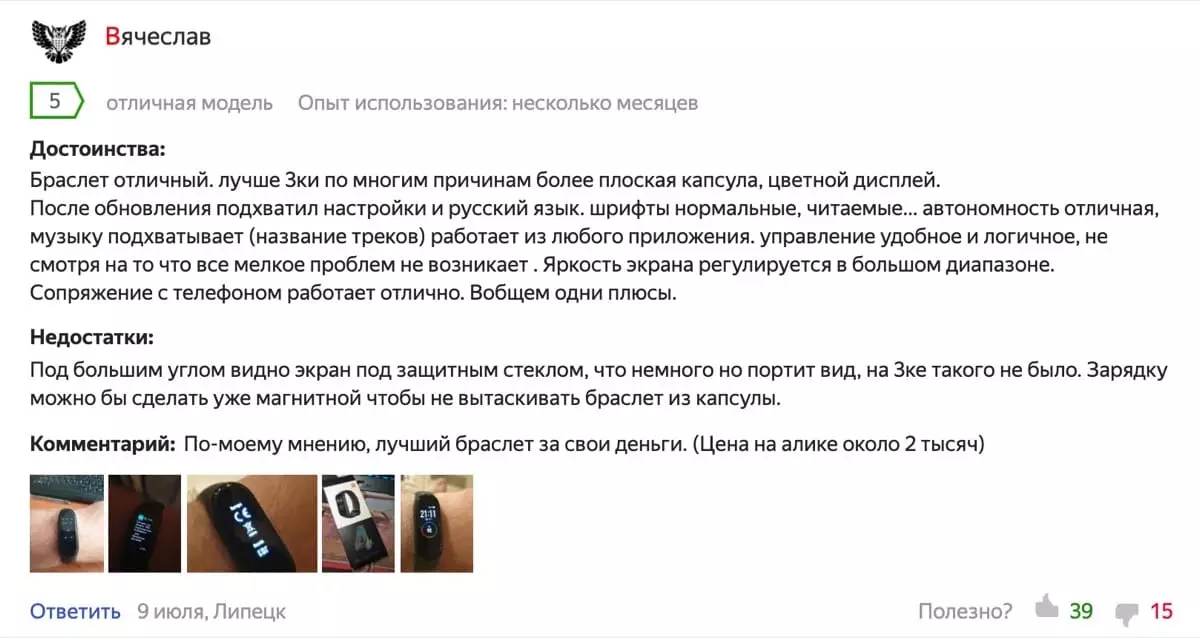 Xiaomi MI Band 4 Vleče vse kupce v najmočnejši šok 24132_3