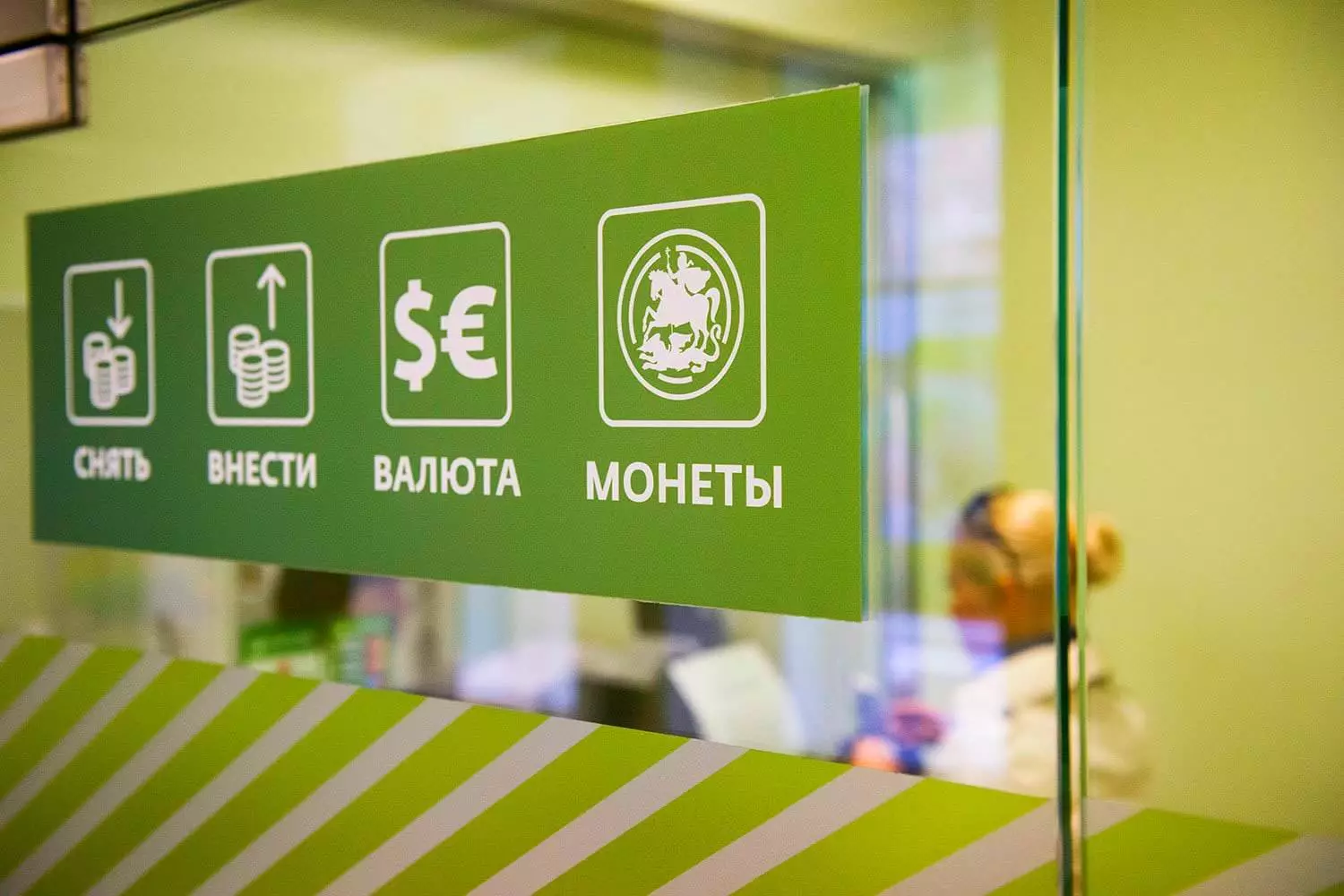 Sberbank käivitas uue põlvkonna panuse pakkumise 20% aastas 24227_2