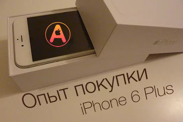 Inkopie-ervaring iPhone 6 Plus in die Russiese aanlyn winkel Apple Store