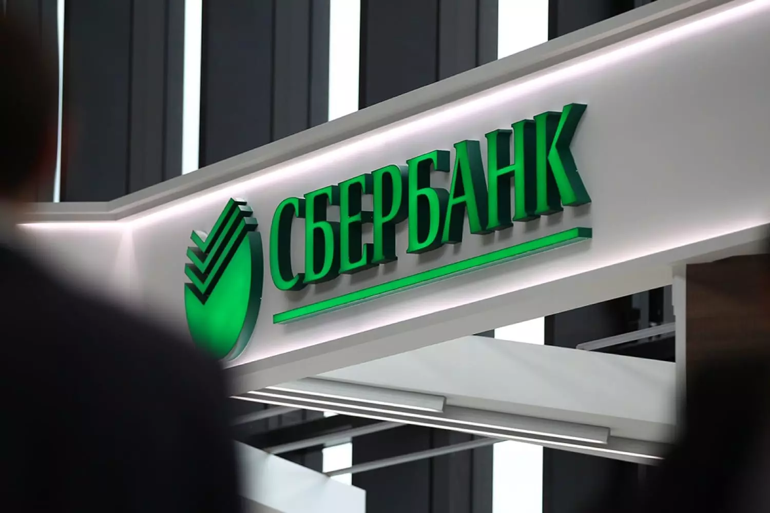 Sberbank暂时允许您在没有风险的情况下赚一堆金钱 24333_1