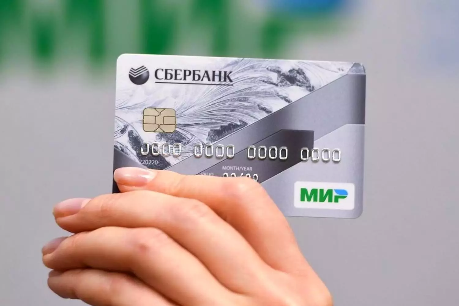 Ang SBERBANK nagdala sa pagkalipay sa mga tag-iya sa mga kard sa bangko nga 