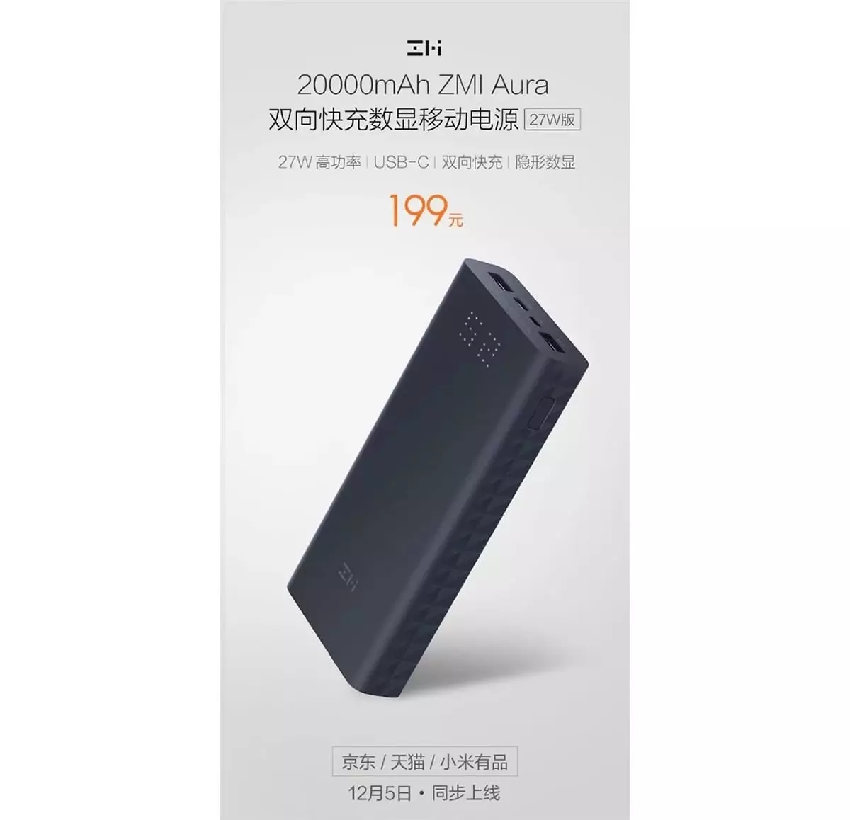 Xiaomi zmi aura - nešiojamoji baterija 20 000 mAh su USB tipo C ir greito įkrovimo palaikymo 24494_3