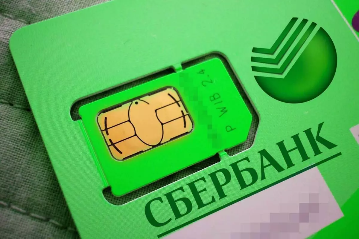 Sberbank menehi 1.000 rubel kanggo sing duwe kertu bank 24588_1