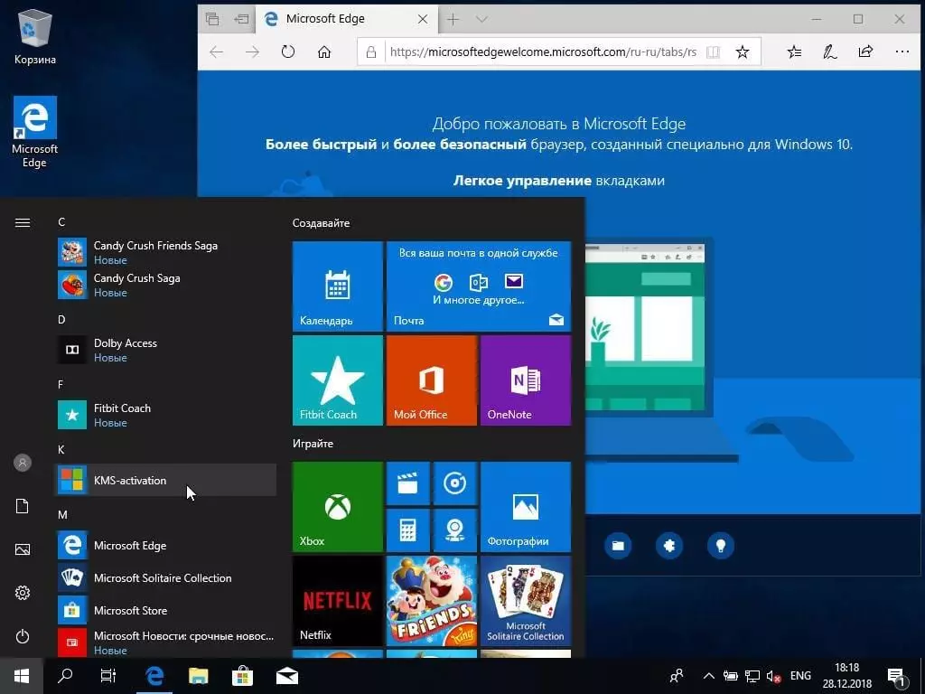 A Windows 10 fő jellemzője hivatalosan teljes hiba. 24615_3