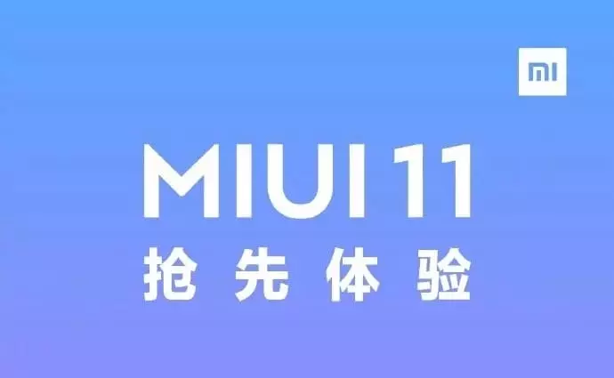 Xiaomi அனைத்து ஸ்மார்ட்போன்கள் என்று Firmware Miui 11 வெளியே வரும், மற்றும் துல்லியமான நேரம் 24682_1