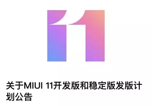 Xiaomi nannte alle Smartphones, für die die Firmware MIUI 11 herauskommt, und eine genaue Zeit 24682_2