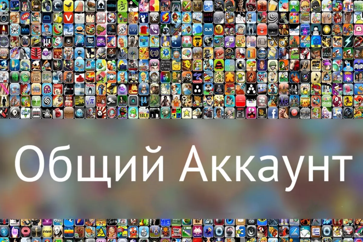 Ọ ga-adị mma ka ị ghara iji "akaụntụ" na iPhone, iPad na iPod Touch