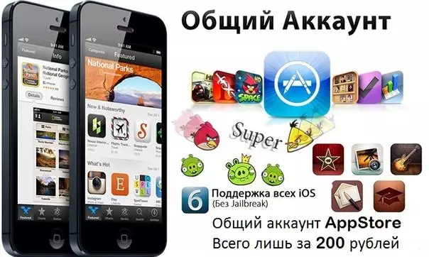 iTunes OA Apple ios 5 ios 6 ios 7 iOS 8 iOS 9 AP Store Rusia Review 2