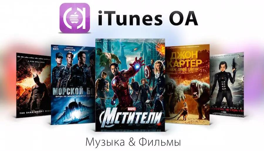 iTunes oa Apple ios 5 ios 6 ios 7 ios 8 ios 9 toko Up Rusia