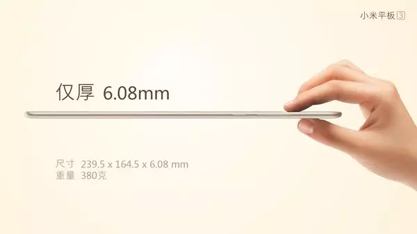 Xiaomi Mi Pad 3 5