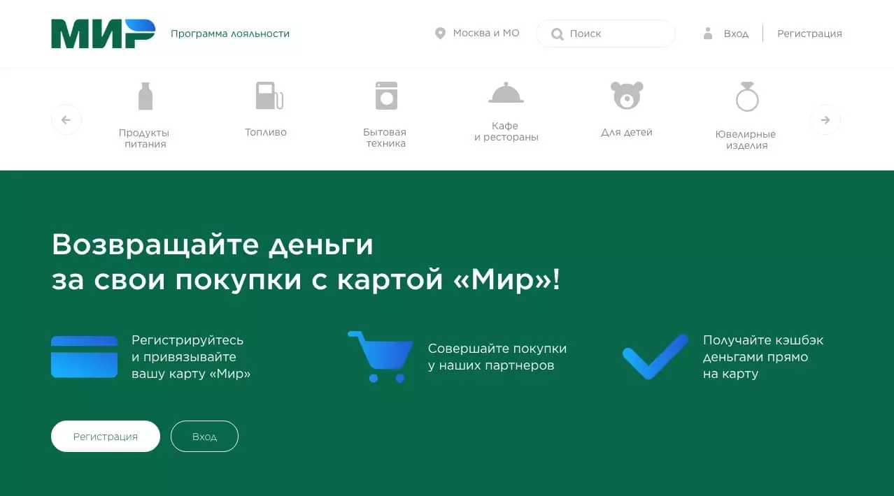 I-sberbank itshintshe imigaqo yokusebenzisa onke amakhadi ebhanki 