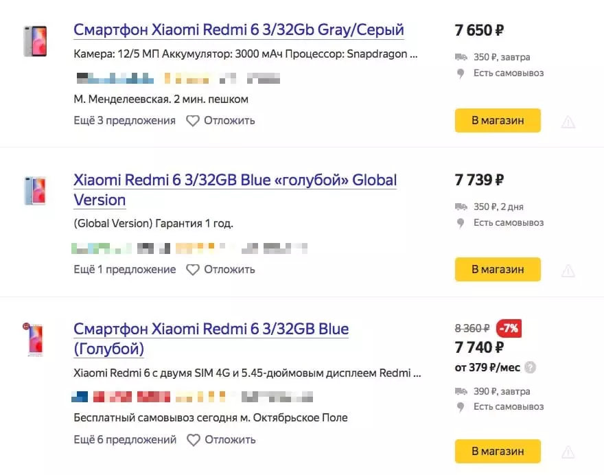 De nije priis fan Xiaomi Redmi 6 behâlde elkenien yn skok 25186_2