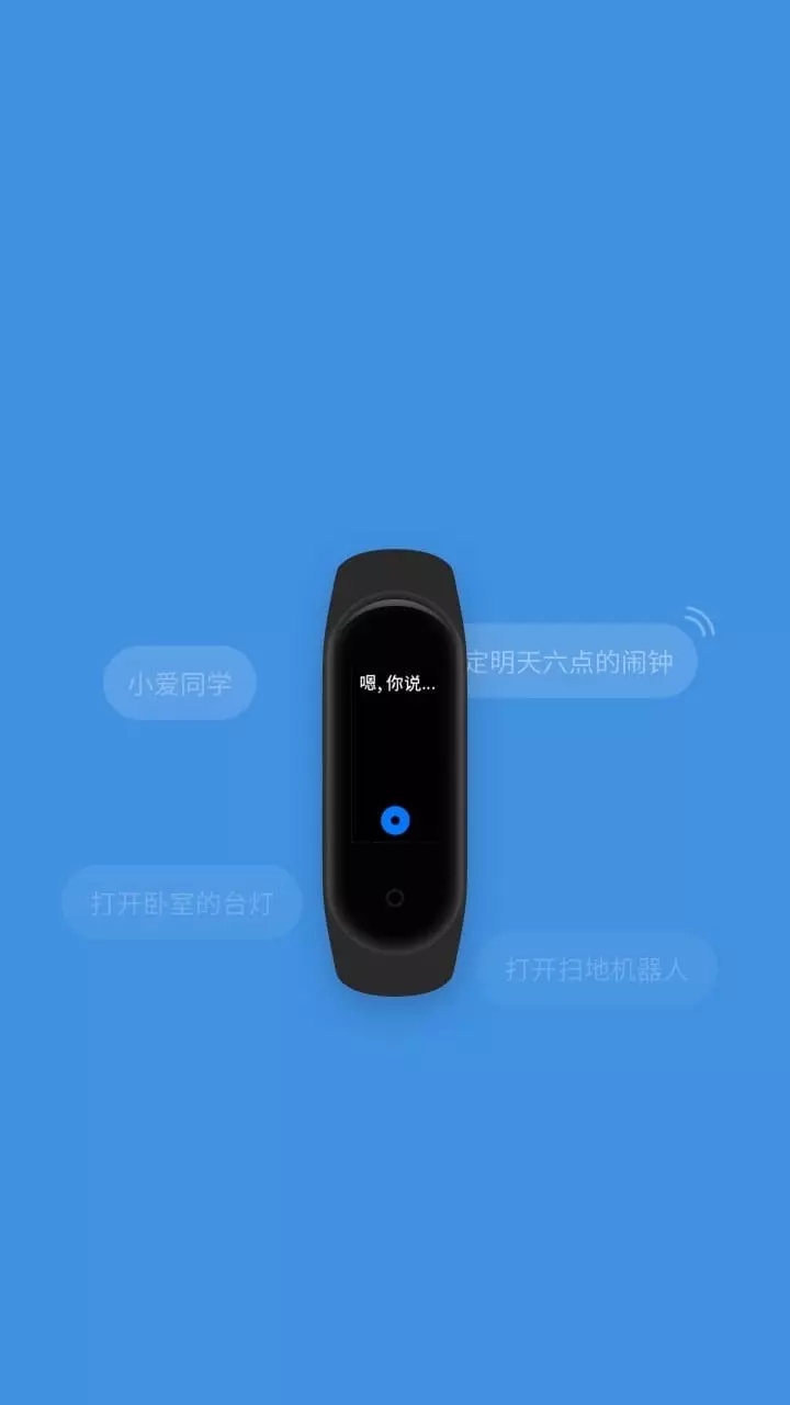 Xiaomi yakatumira pane iyo Network Official mifananidzo yeMI BAND 4 Bracelet 25299_3