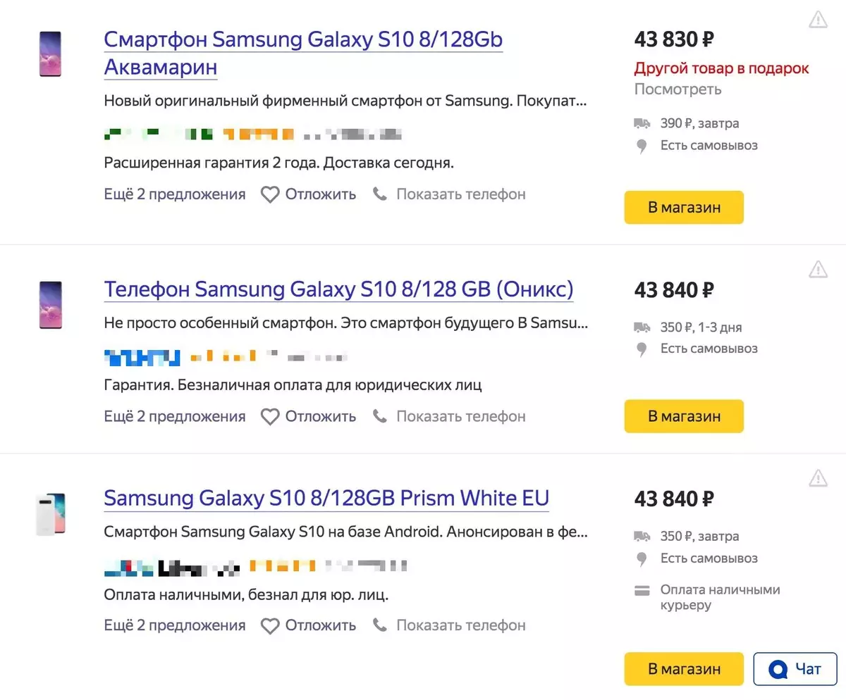 Apenas por nada: Samsung Galaxy S10 em colapso crusivamente no preço 25345_2