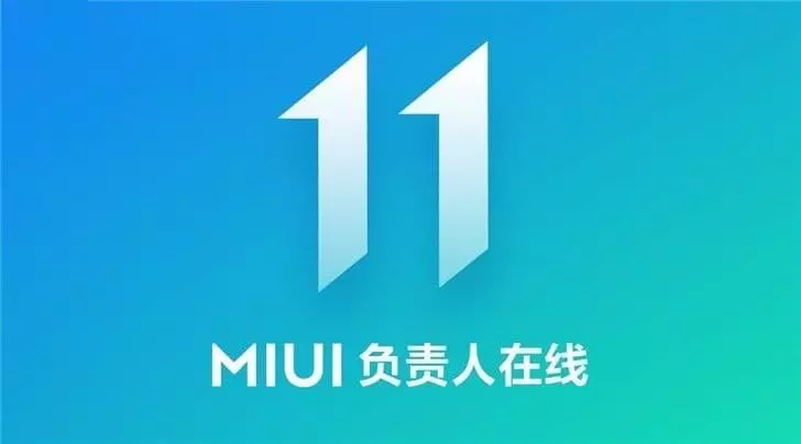 Xiaomi nyauran parobahan anu saé dina firmware Miui 11 25698_2