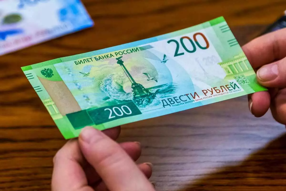 發現鈔票是每個人都支付給20萬盧布的鈔票 257_1