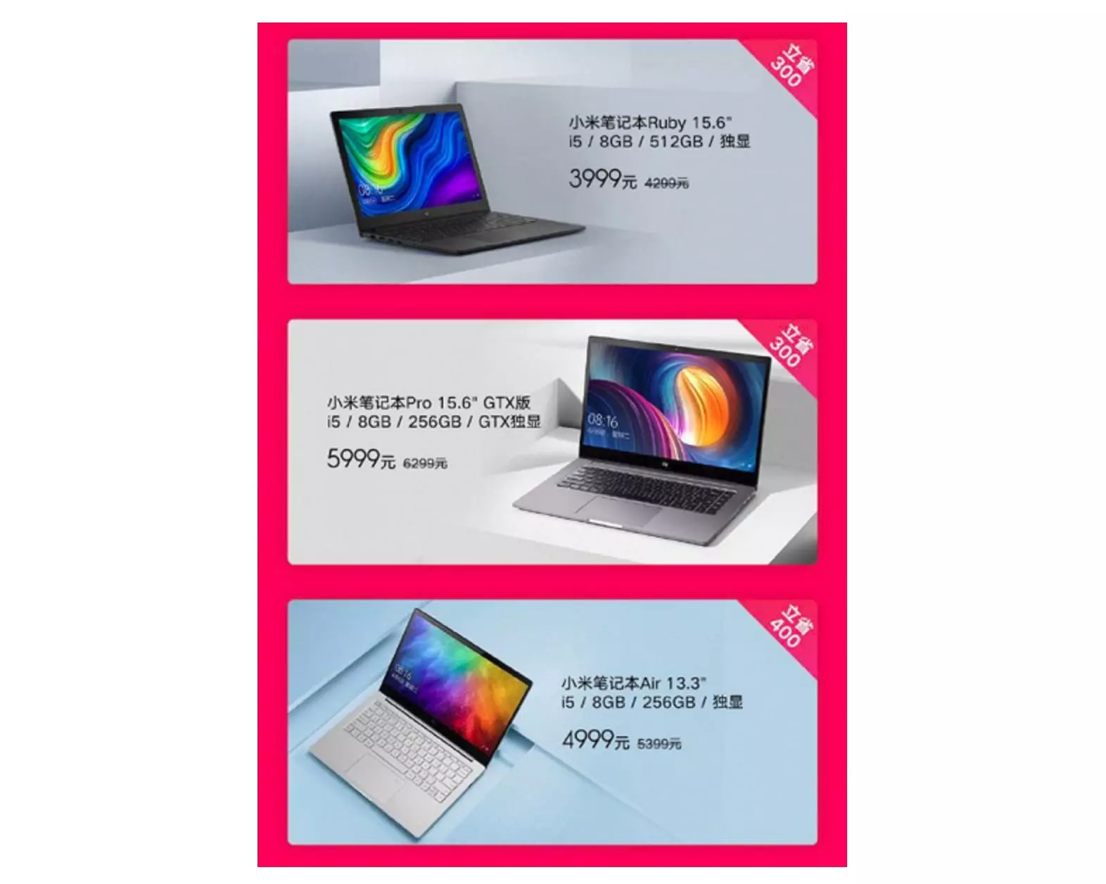 Xiaomi는 모든 노트북에 대한 가격을 무너 뜨 렸습니다 26201_2