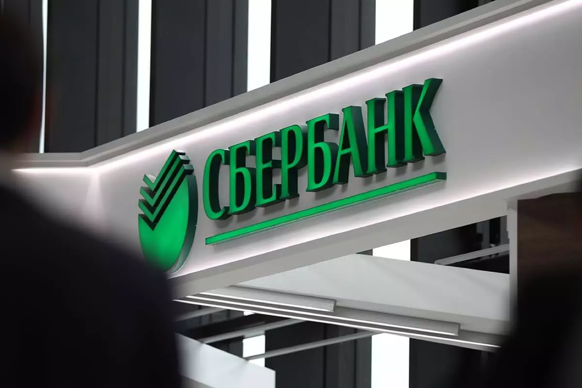 Sberbank د کیسې یوه برخه شو 26329_1