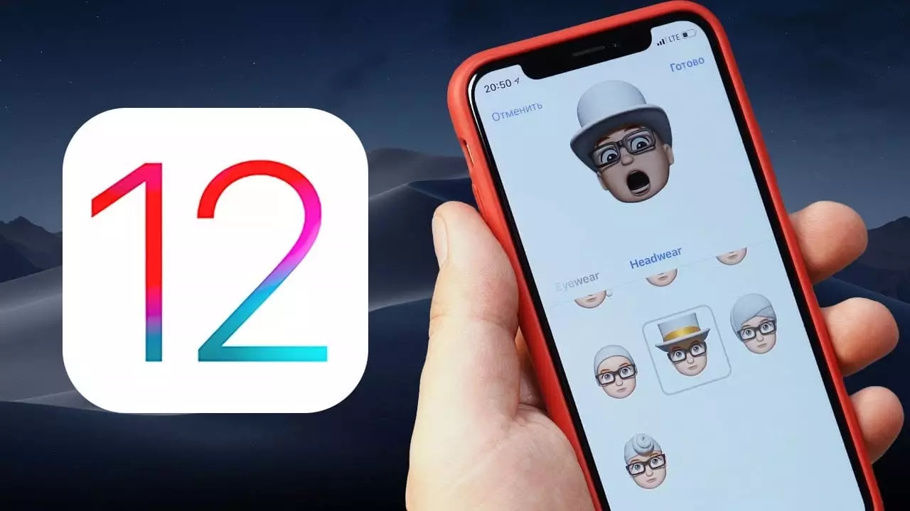 د جیلبریک IOS 12 د آیفون او آی پیډ لپاره 26468_1