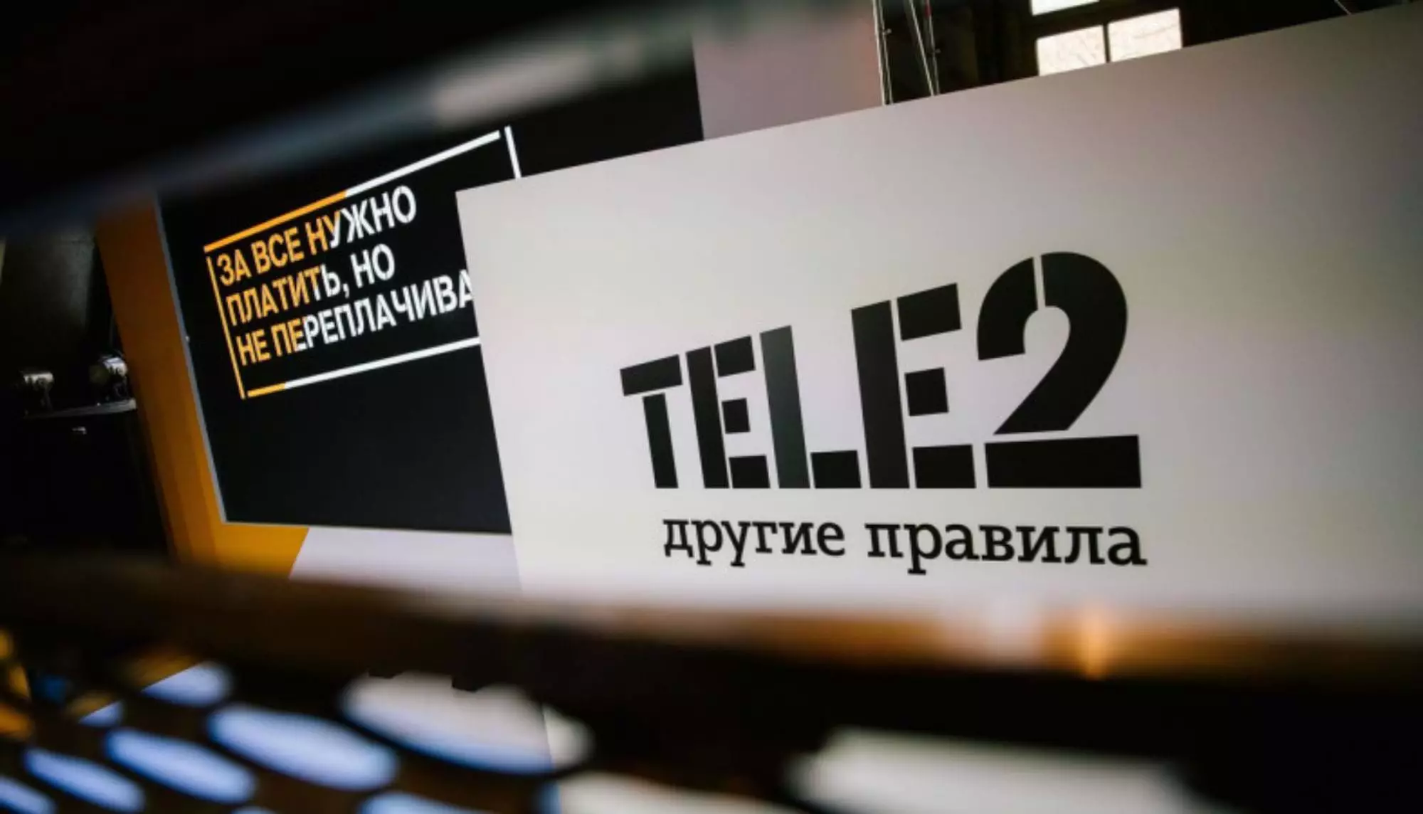 Tele2 Cellular операторын оператор хамгийн ашигтай хязгааргүй гар утасны интернетийг ажиллуулав 26479_1