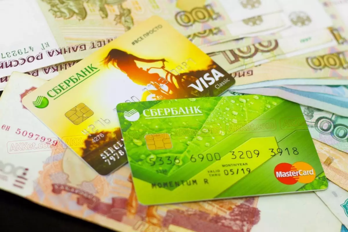 Sberbank는 은행 카드의 모든 소유자가 커밋하는 주요 실수라고 불렀습니다. 26693_1