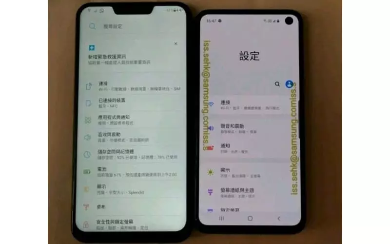 Samsung Galaxy S10E Piens vose nehana unhu, zvinhu uye anopenga mutengo 26845_2