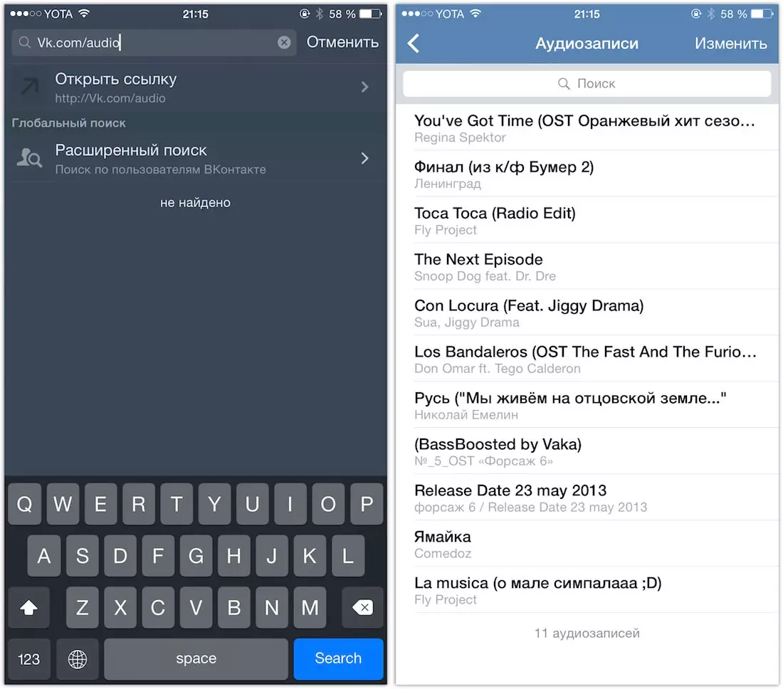 VK IOS Oroszország Audio App Store USA Music 2