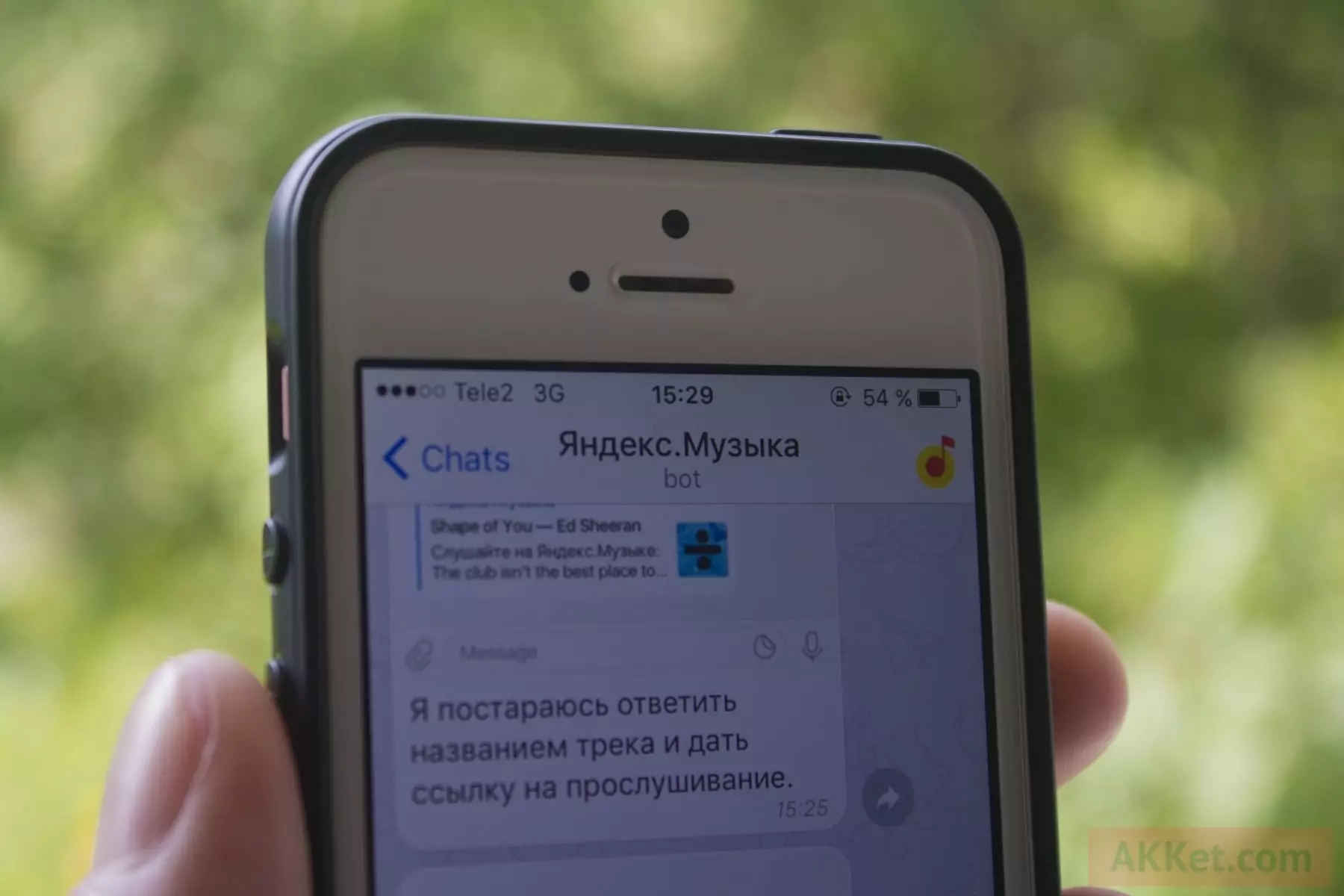 I-Yandex.music isungule i-bot kwi-telegraph, eyamkela umculo